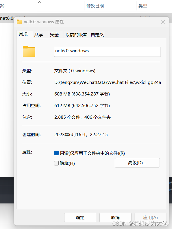 WPF + DevExpress学习03_wpf devexpress-CSDN博客