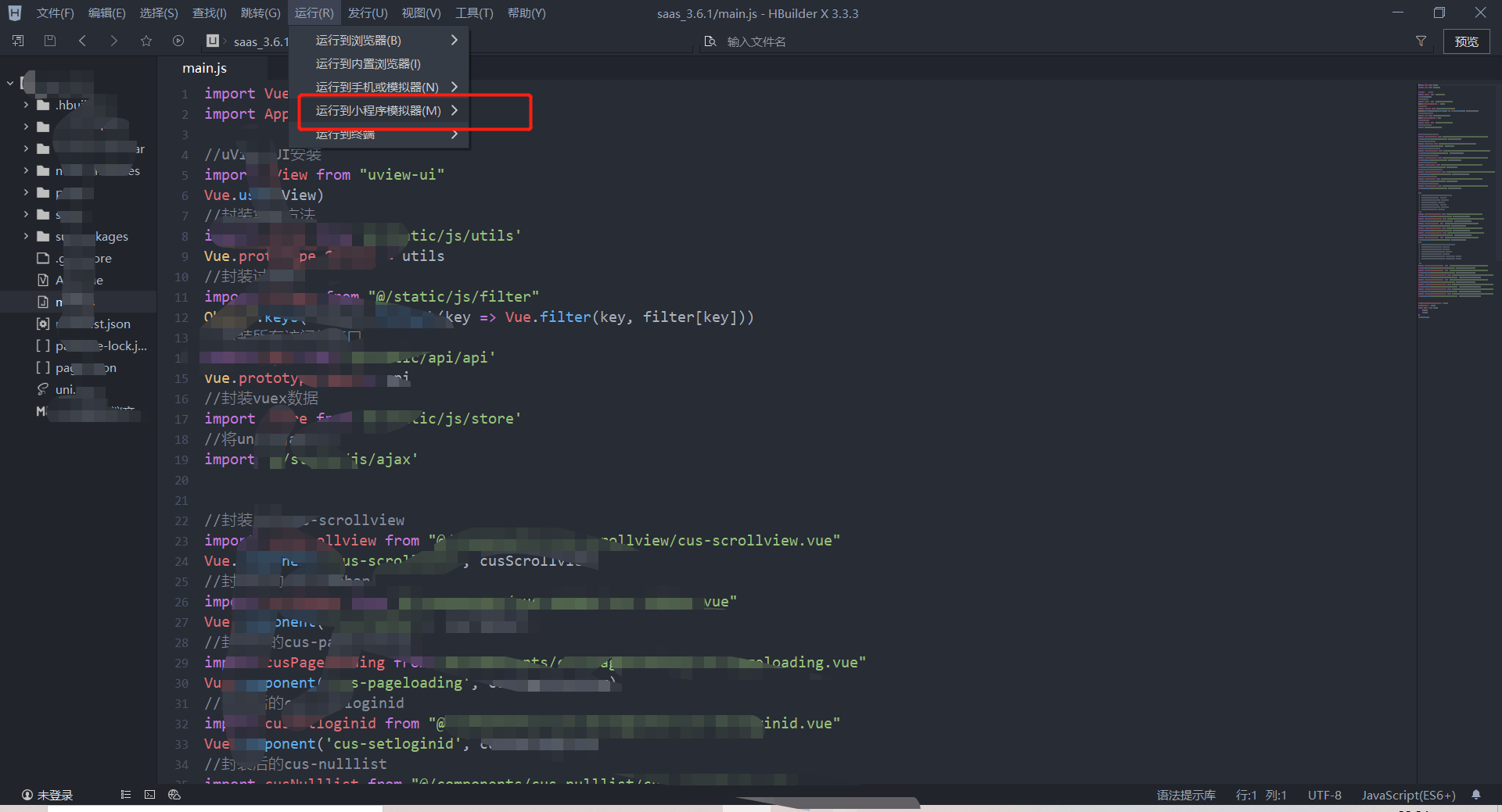 HBuilder X下载安装，运行微信小程序教程（官网）_hbuilder运行小程序-CSDN博客