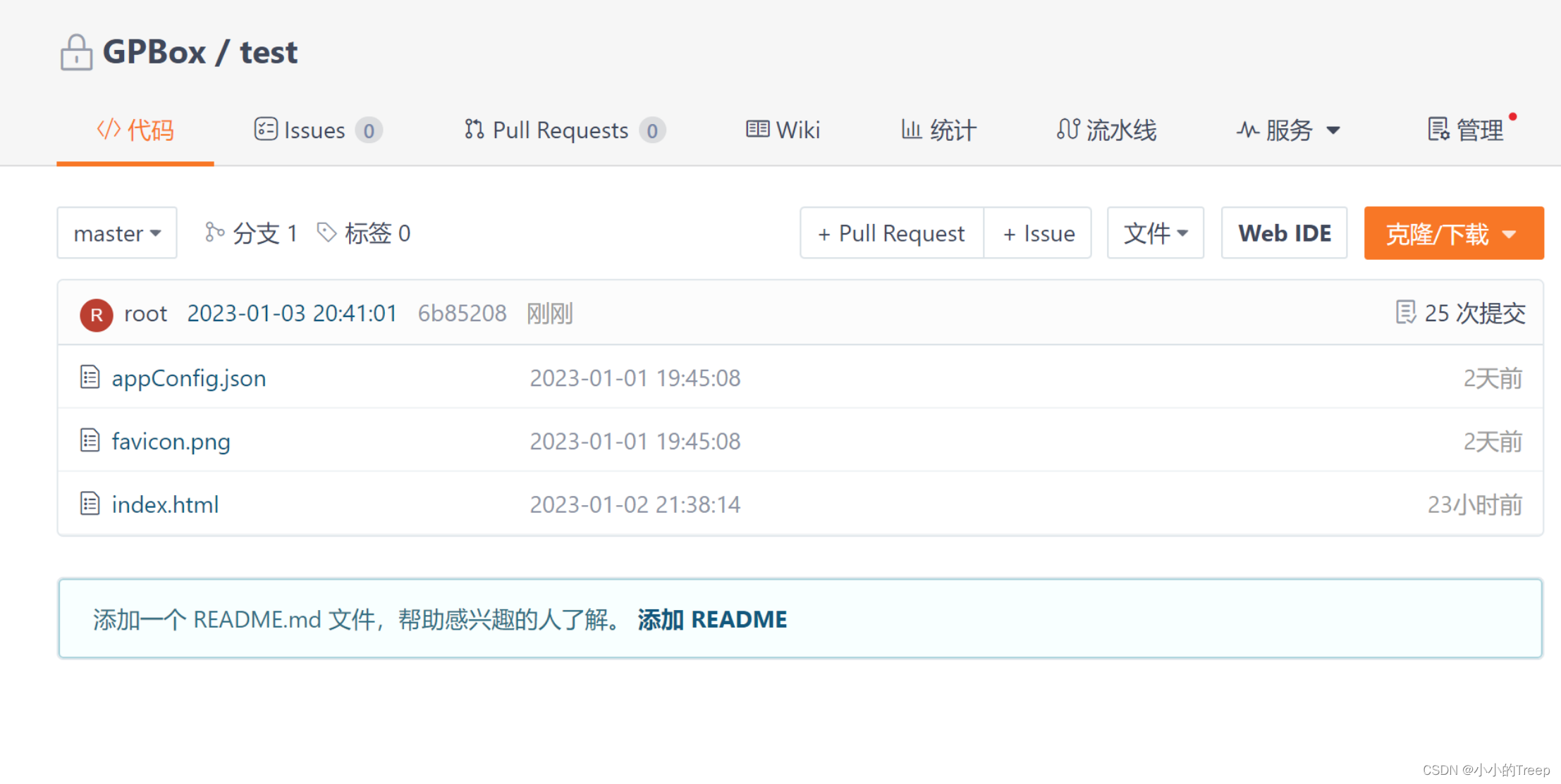 不用Termux，如何在手机上使用Git？_有没有手机版的git-CSDN博客