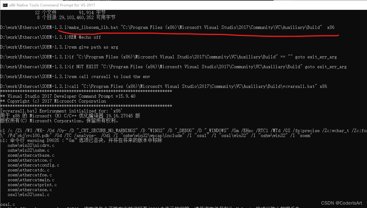 VS2017下编译SOEM(Simle Open EtherCAT Master)_vs soem-CSDN博客