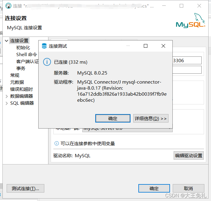 使用navicat、DBeaver远程连接数据库MySQL（阿里云RDS，华为云，docker）_dbeaver访问服务器上的数据库-CSDN博客