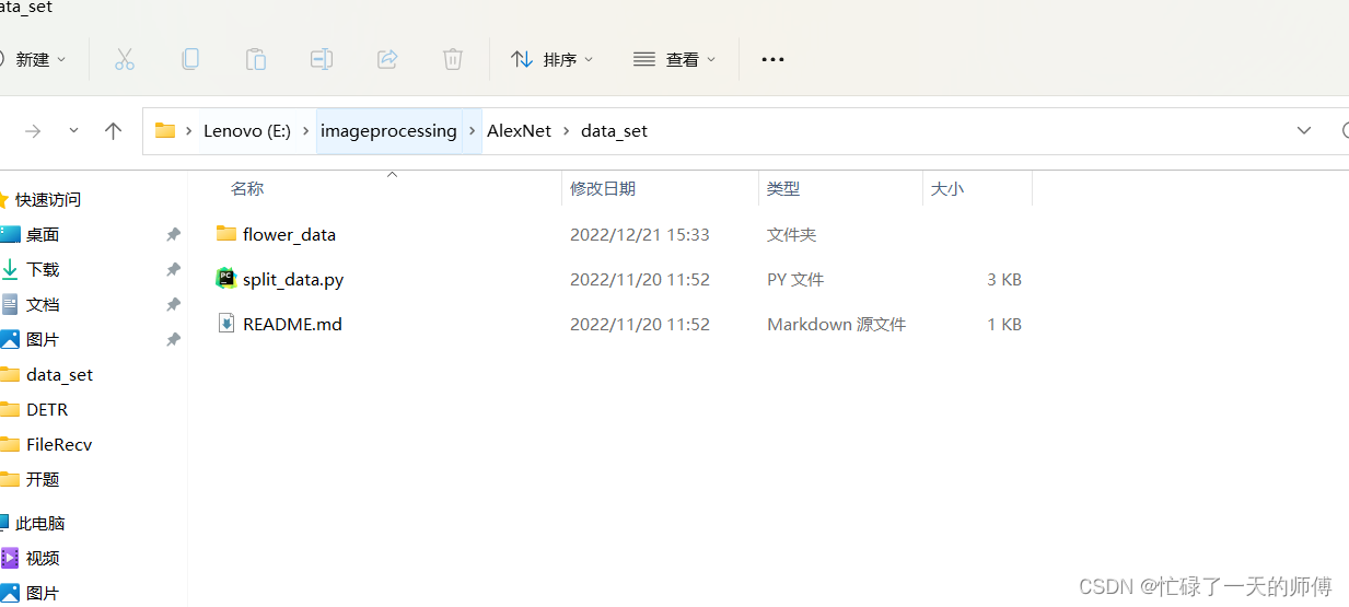 图像分类篇 2:alexnetusing 8 Dataloader Workers Every Process Csdn博客
