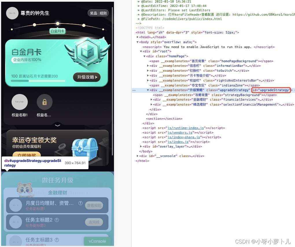 2022 10 11 工作记录 Js 实现含滚动条的页面向下滚动一定距离(下)—— Scrolltoview Csdn博客