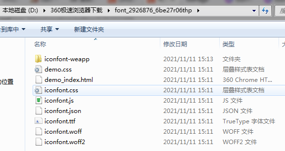 uniapp或者vue引入在线和离线阿里巴巴iconfont字体图标库_vue font-class 引用-CSDN博客