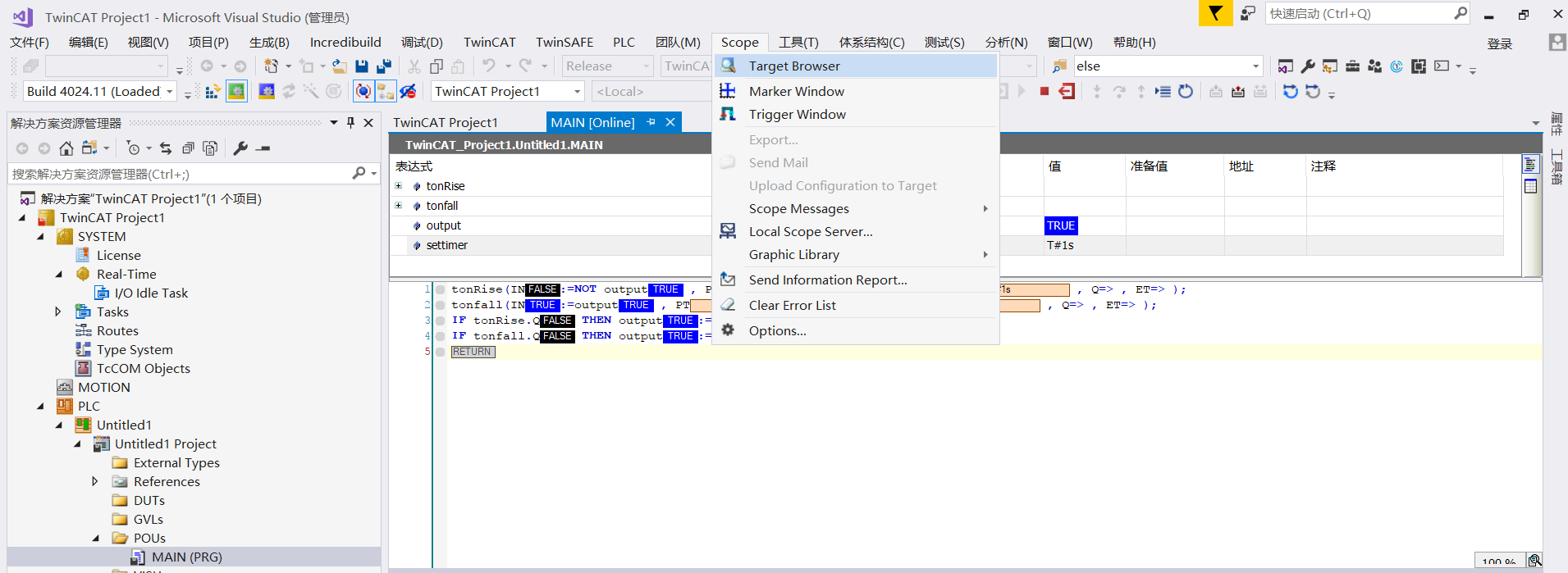 倍福SCOPE功能使用_倍福twincat的scopeview录波说明-CSDN博客
