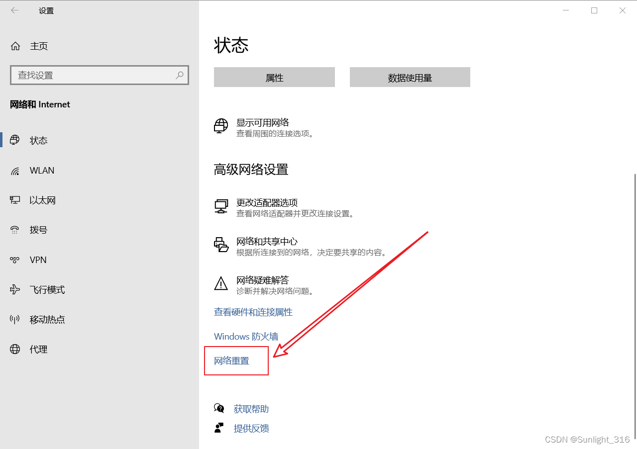 电脑没有WiFi断网代码56解决方法CCleaner下载_ccleaner解决断网问题-CSDN博客