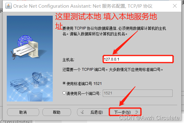 Oracle19c 安装 DataGrip 连接 Vistual Studio 2022 测试 常见问题_datagrip 连接oracle-CSDN博客