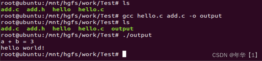 Linux中常见gcc命令的使用gcc Helloc O Hello Csdn博客