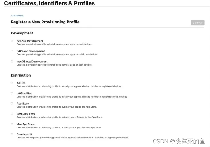 iOS 上架流程图文详解2022版 (上)_apple developer发布教程-CSDN博客