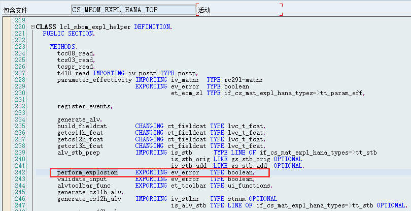 SAP ABAP 揭秘 BOM Explosion 鲜为人知的事务码（CS11H CS12H CS13H）和技术（AMDP HANA）-CSDN博客