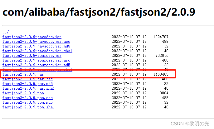 阿里巴巴fastjson下载_com.alibaba.fastjson下载_黎明の光的博客-CSDN博客