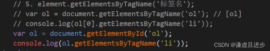 js dom获取元素对象_domelement 如何得到对象-CSDN博客