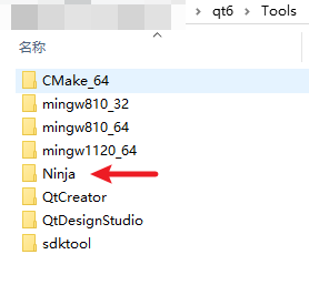Qt6.2.6源码编译及安装详细版 一（Win10+VS2023）_qt开源安装包-CSDN博客
