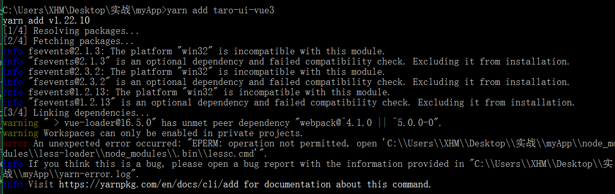 vue3.0使用taro-ui-vue3引入组件不生效解决方案-CSDN博客