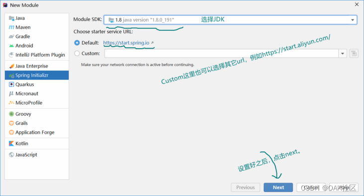 IDE工具之IDEA中Module的创建、删除、导入_idea modules-CSDN博客