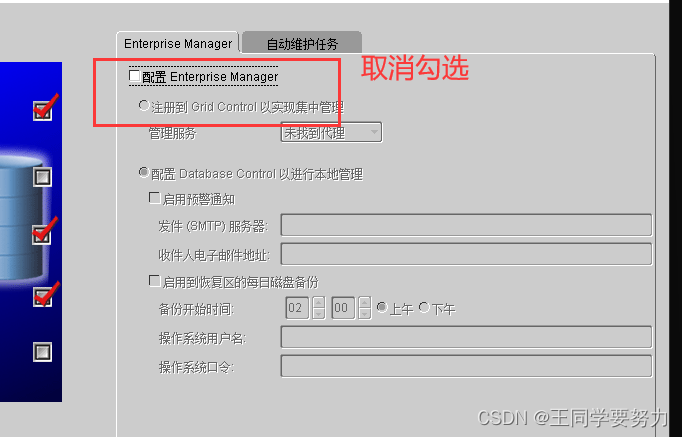【oracle学习】—新建数据库连接，超详细oracle数据库连接 Csdn博客