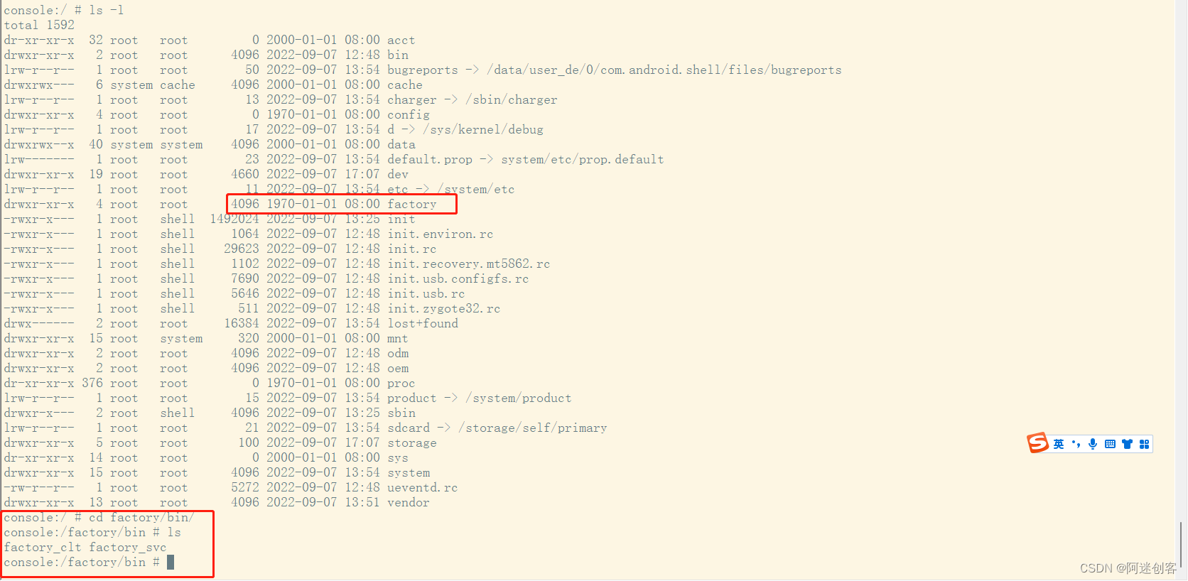 Android在rootdir根目录创建自定义目录和挂载点的方法_android高通平台根目录下创建目录-CSDN博客
