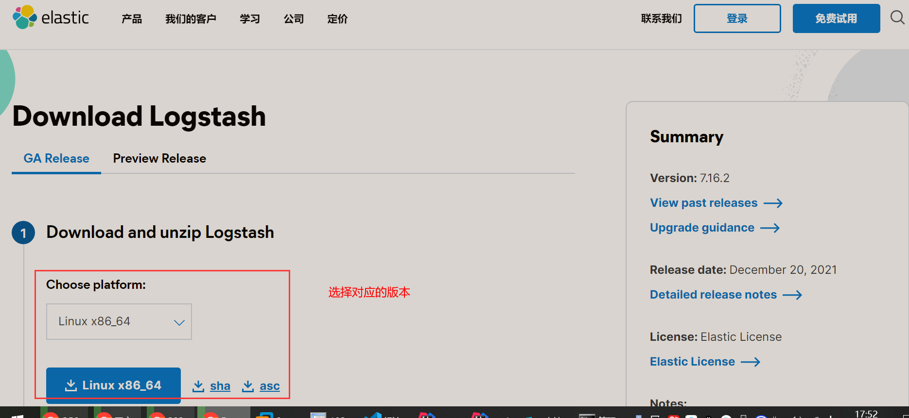 Docker install logstash,logstash-mysql - Programmer Sought