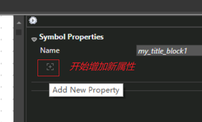 cadence SPB17.4 - add new custom title block_cadence titleblock-CSDN博客