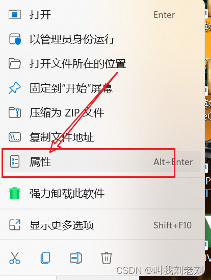 美化keil界面【工具篇】keil皮肤 Csdn博客