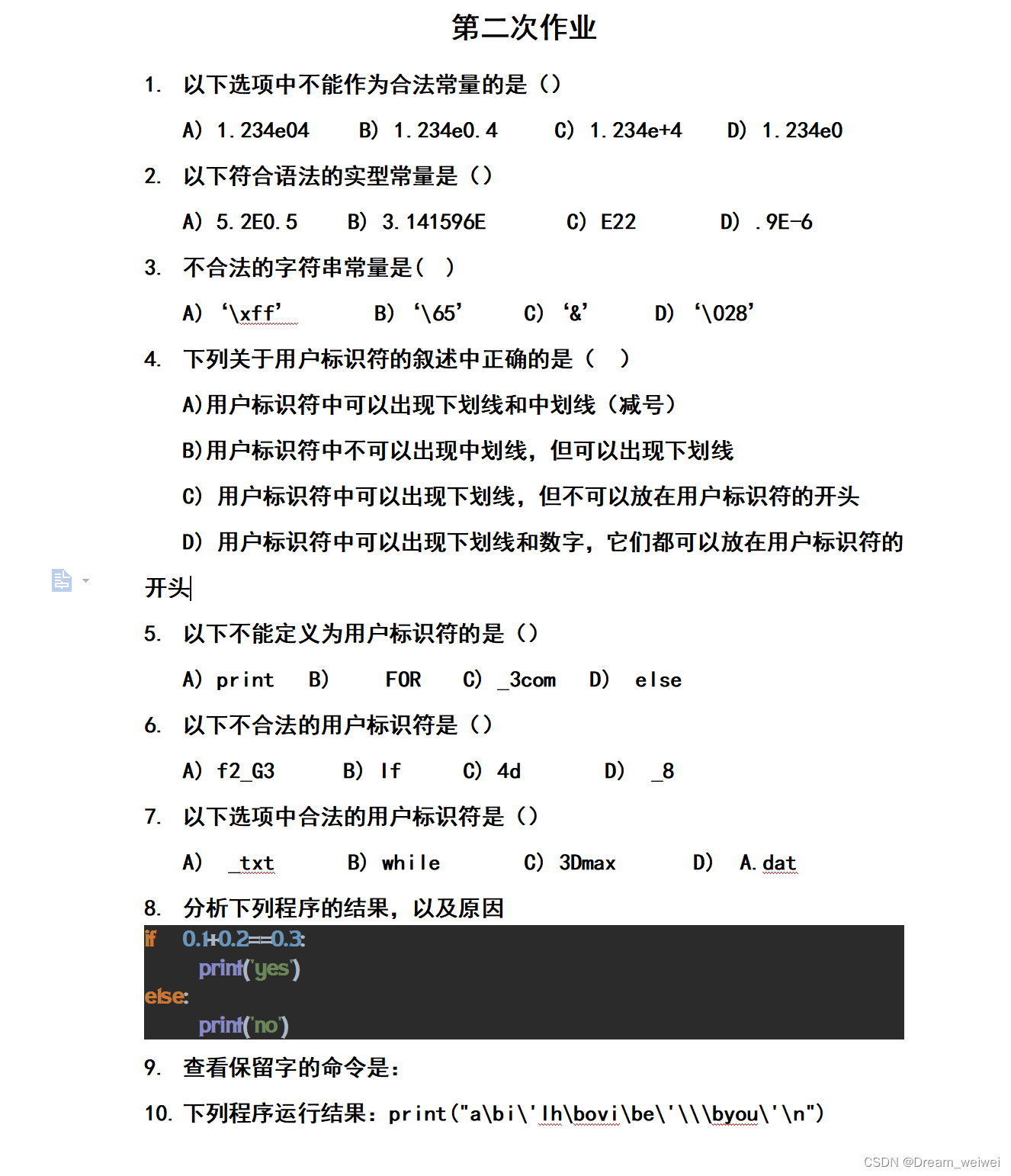 Python 练习题 设有两本微型的迷你汉英小字典 其中包括了颜色的中英文单词对照 1 要求将迷你汉英 Csdn博客