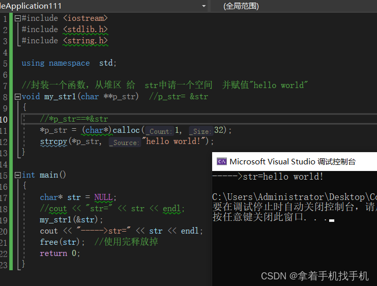 12.QT 引用的使用方法-CSDN博客