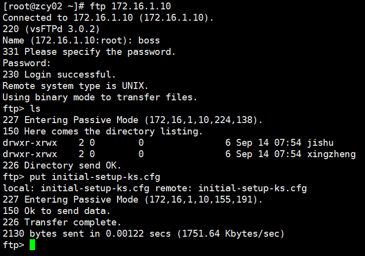 centos7 ftp服务搭建--详细教程_centos 7 ftp-CSDN博客