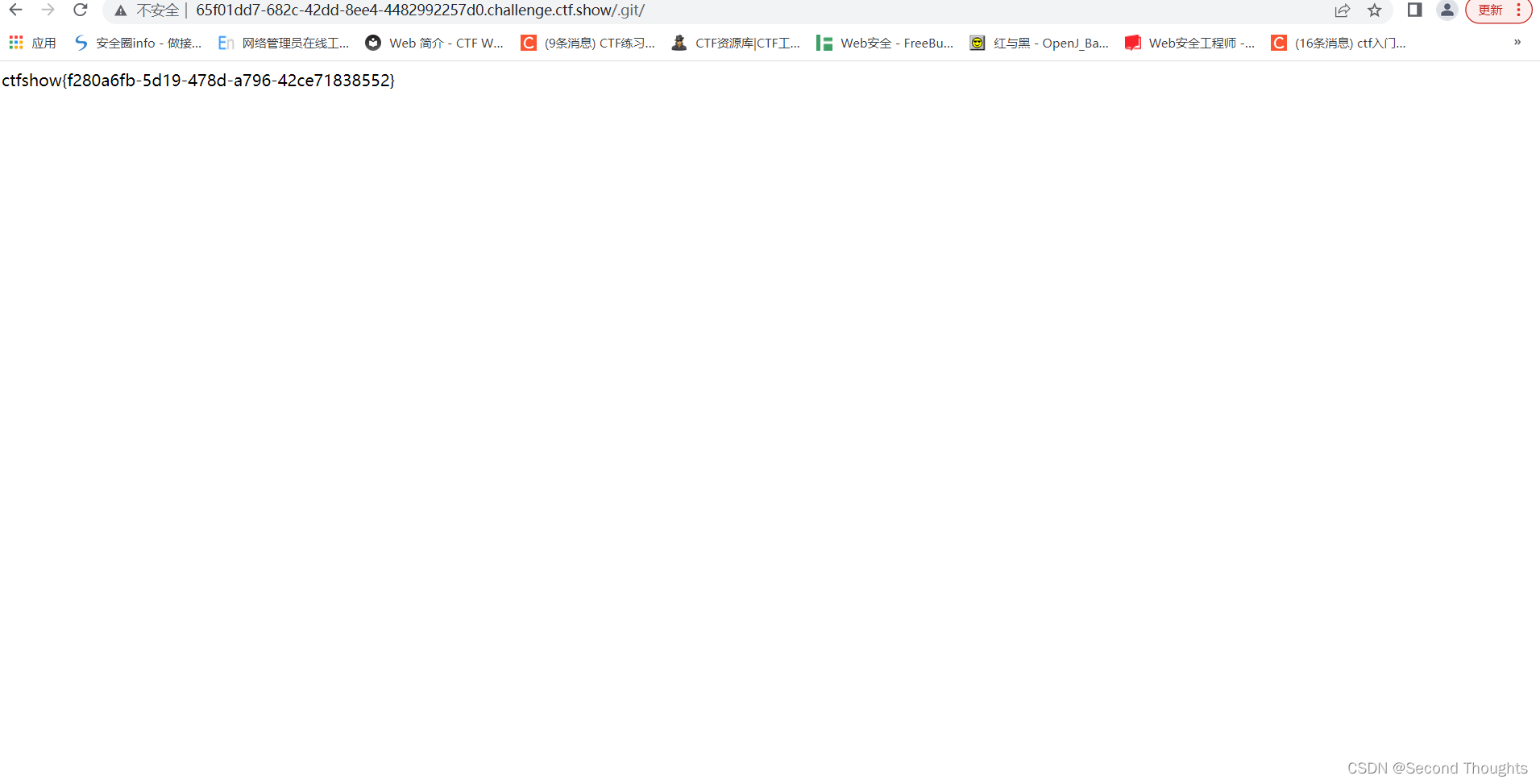 ctfshow版本控制泄露代码1,2_版本控制泄露源码-CSDN博客