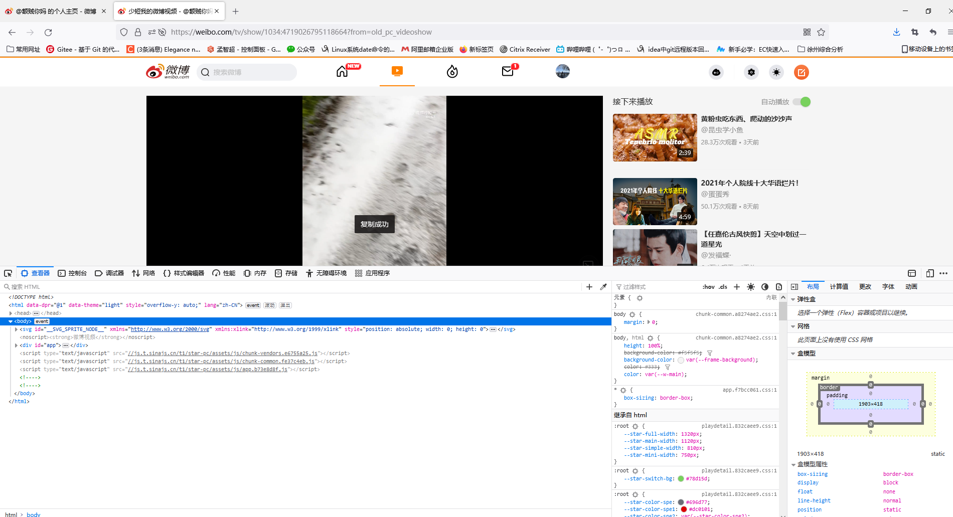 如何通过F12开发者工具保存网页中想要的视频资源_怎么用f12提取视频-CSDN博客