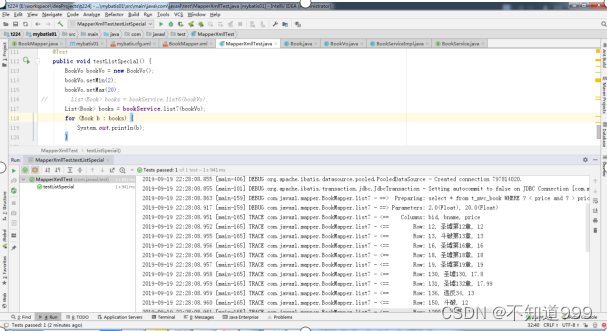 mybatis02(动态sql及分页)_mybatis2 分页查询-CSDN博客