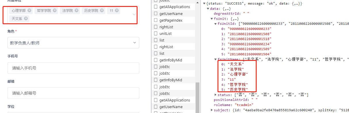 element el-cascader 回显 删除选项不是当前点击的_elcascader 删除 tag-CSDN博客