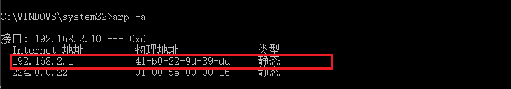 windows7/windows10 在本机上静态绑定ip地址和mac地址_win10手动绑定mac-CSDN博客
