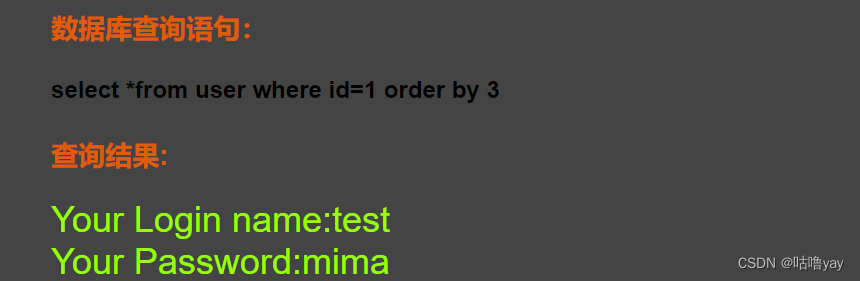 SQL注入--显错注入（zkaq）-CSDN博客
