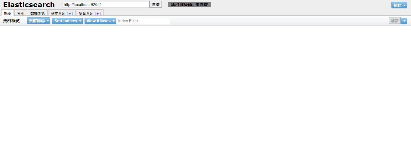 elasticsearch安装教程_jdk17链接es-CSDN博客
