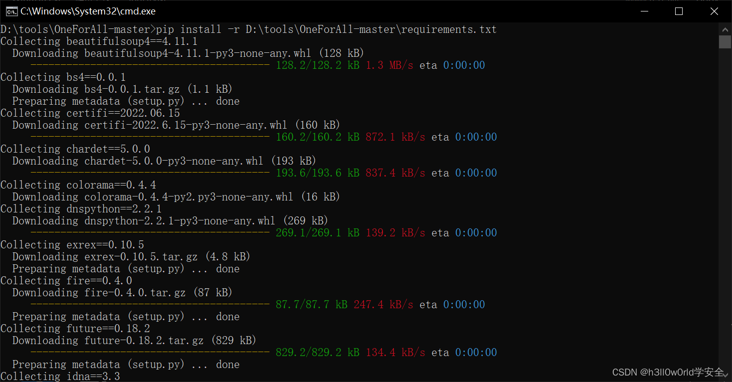 子域名收集器-oneforall的安装与使用_oneforall安装教程-CSDN博客