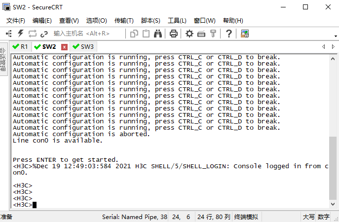 华三模拟器HCL3.0版本连接SecureCRT的一般步骤_华三模拟器连接crt_再相逢#的博客-CSDN博客