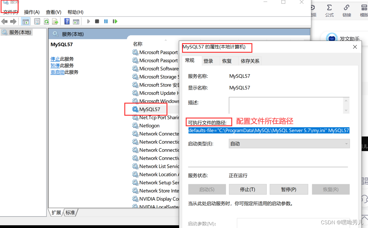 数据库基础操作数据库操作 Csdn博客 