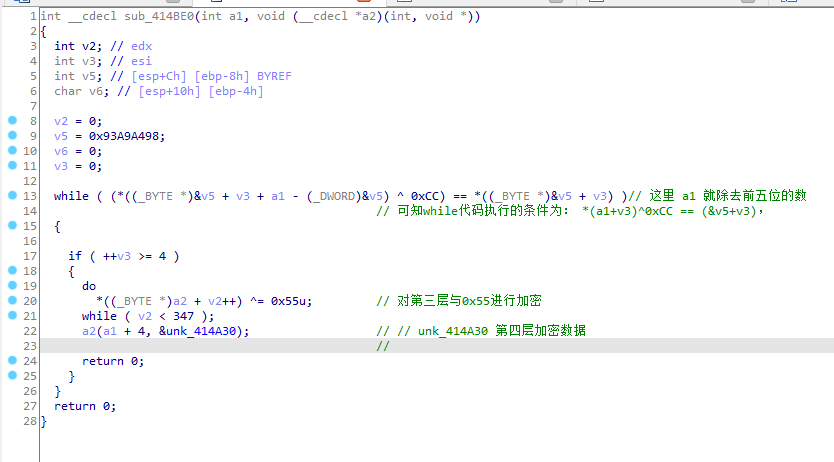 CTF-SMC 逆向练习_ctf smc-CSDN博客