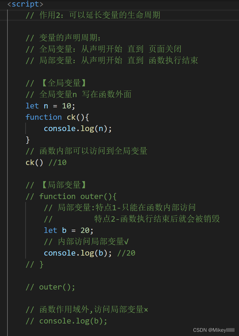 普通函数直接调用、自执行函数this自调用函数的this Csdn博客 8094