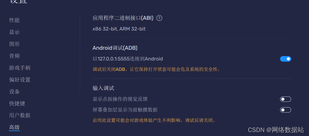 BlueStacksTweaker 6 无法打开提示非法字符解决方案_bstweaker6 emulator not found ...