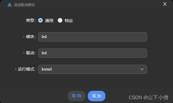 基于OpenHarmony系统HDF Sensor驱动开发_openharmony hdf驱动-CSDN博客