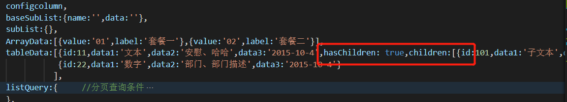 【Element UI-table】树形数据无法展开和收缩 load、tree-props、hasChildren 详解-CSDN博客
