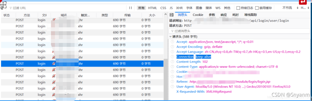 POST http://域名:8080/项目/base/api/login/user/login net::ERR_CONNECTION_RESET 错误-CSDN博客