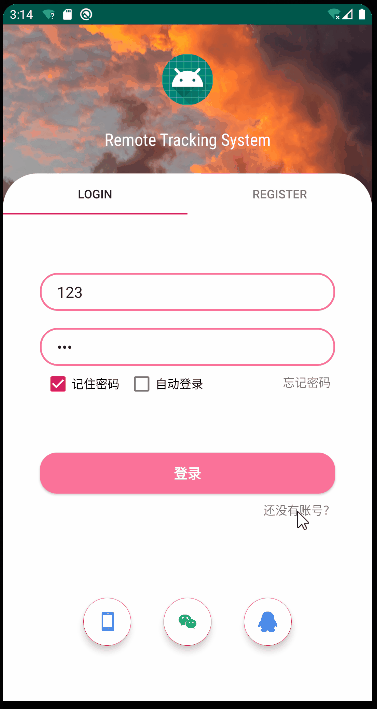 完美解决在同一activity下的两个fragment跳转出现布局重叠和事件泄露问题fragment跳转后页面重叠 Csdn博客 2664