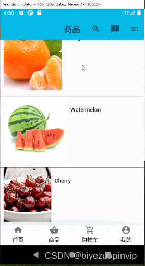 基于Android和Java的校园外卖系统设计与实现_基于android的外卖系统-CSDN博客