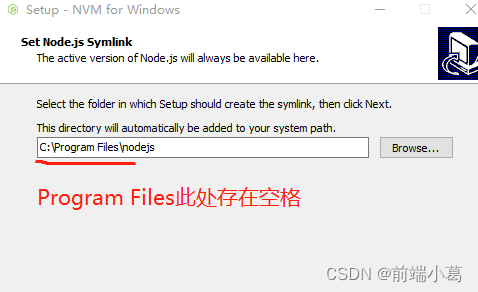 使用nvm时乱码或报错exit status 5/exit status 1-CSDN博客