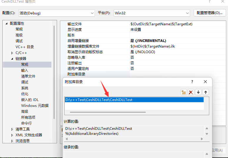 c++ 加载dll 和 生成dll_c++加载dll-CSDN博客
