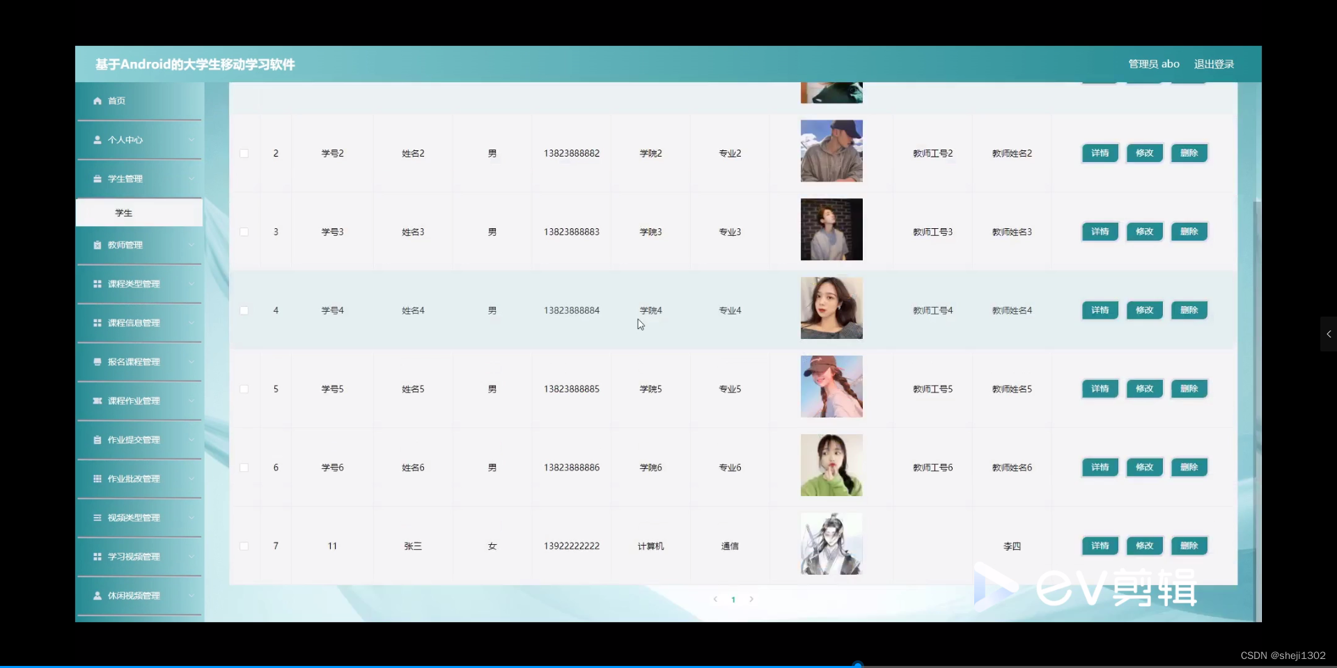 附源码 计算机毕业设计pythonuniapp基于android的大学生移动学习软件p0kl5程序源码lw远程部署 Csdn博客