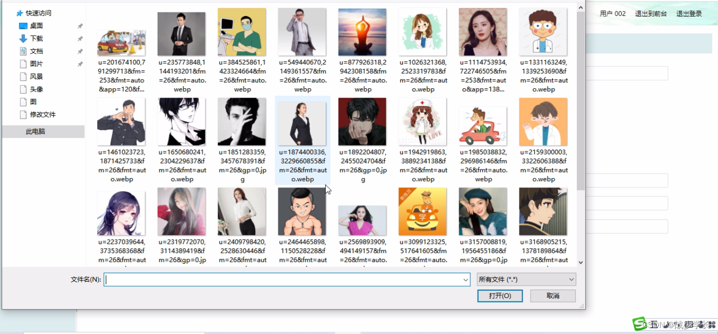 【开题报告】ssm大学生志愿者管理系统squeu计算机毕业设计程序-CSDN博客