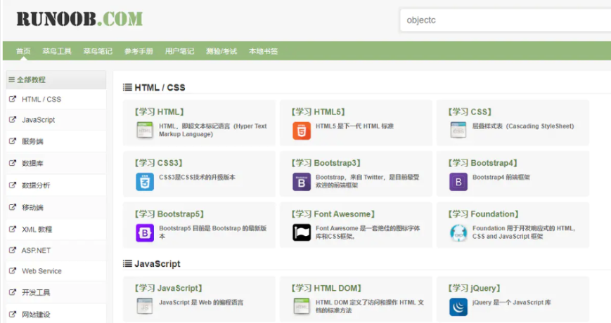 8个免费学python的网站，新手入门必备！你知道几个呢？python免费自学网站python学习网站 Csdn博客 